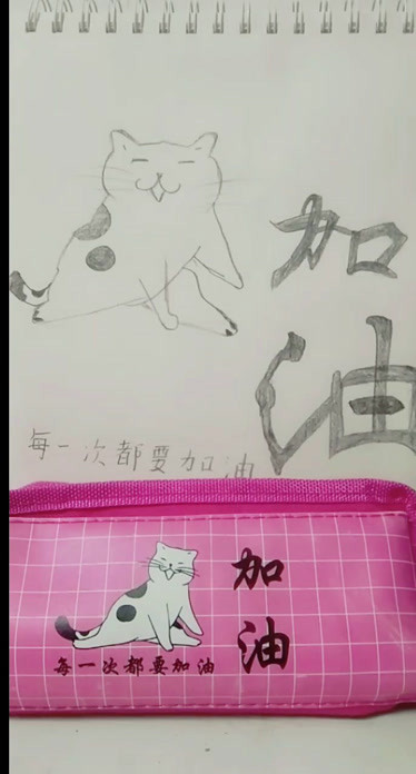 这幅画跟这个文具盒不能说是一样吧,只能说是毫不相关