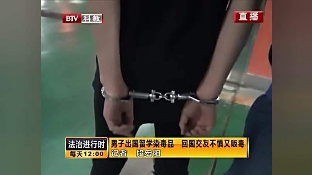 青少年中频发吸毒事件