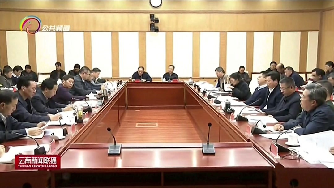 我省推动长江经济带发展领导小组专题会议强调