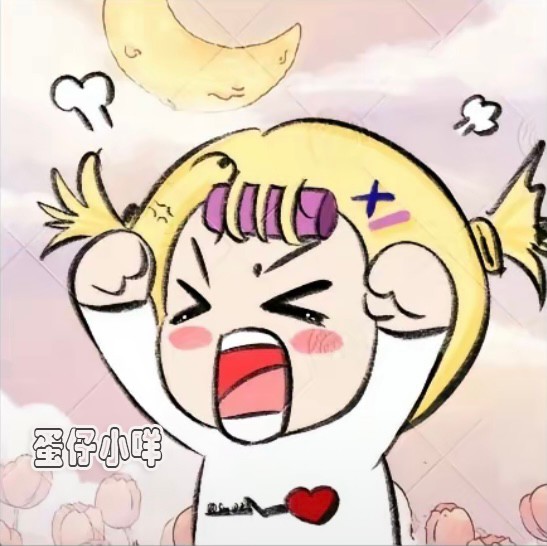 空心鱼丸 