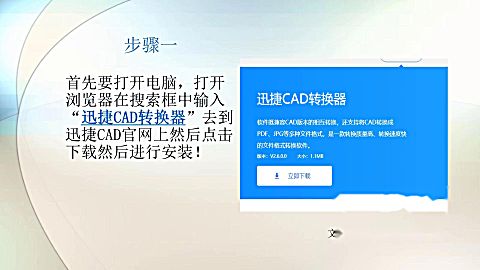 高版本的CAD图纸怎么转换成低版本的DXF格式?