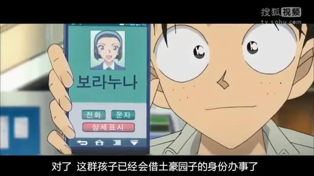 【西瓜】五分钟看完柯南最新剧场版《纯黑的噩梦》