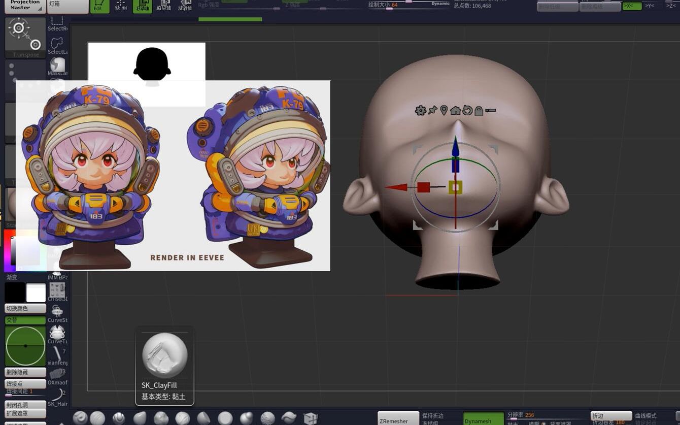 zbrush建模教程:Q版手办模型雕刻制作