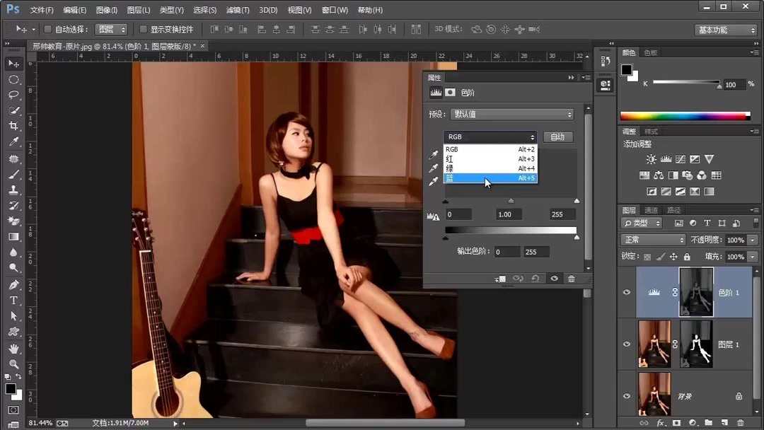 photoshop调色教程PS调色实例教程ps调色技巧教程PS对比调色教程