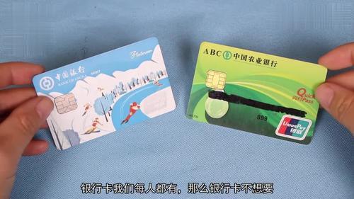 去银行注销银行卡，销卡还是销户？一定别选错，否则悔到肠子发青