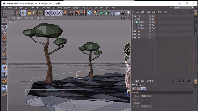 C4D建模从入门到实战全套-C4D多边形建模,低多边形海岛案例Ⅰ03