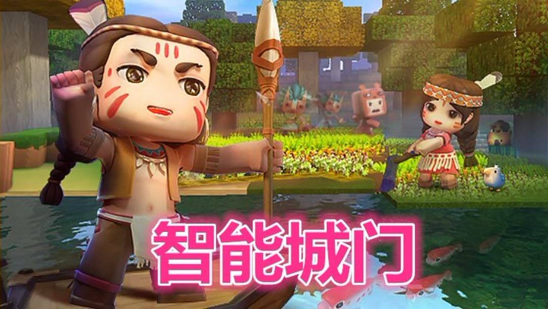 【陈小懒】迷你世界制作电路超级智能城门教程