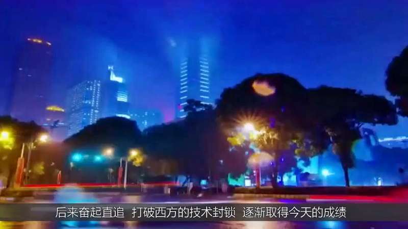 我国在这些科技领域,已处于领先地位,有些可能你都没听过