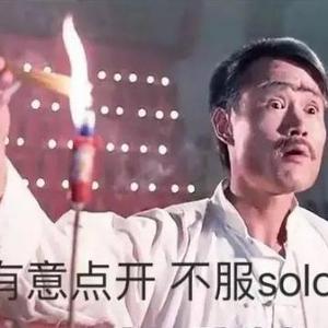 Ta来听我的演唱会 