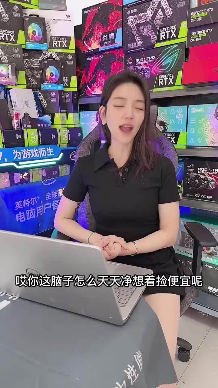 电脑内存你选对了嘛?