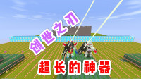 迷你世界:卡卡大师兄挑战地图 第34集 做陷阱晚上有僵尸,用5把加特林...