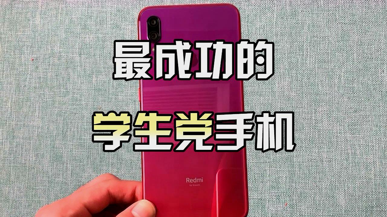 学生党手机别乱买,这几款性能炸裂名声响,班主任看了都说好!