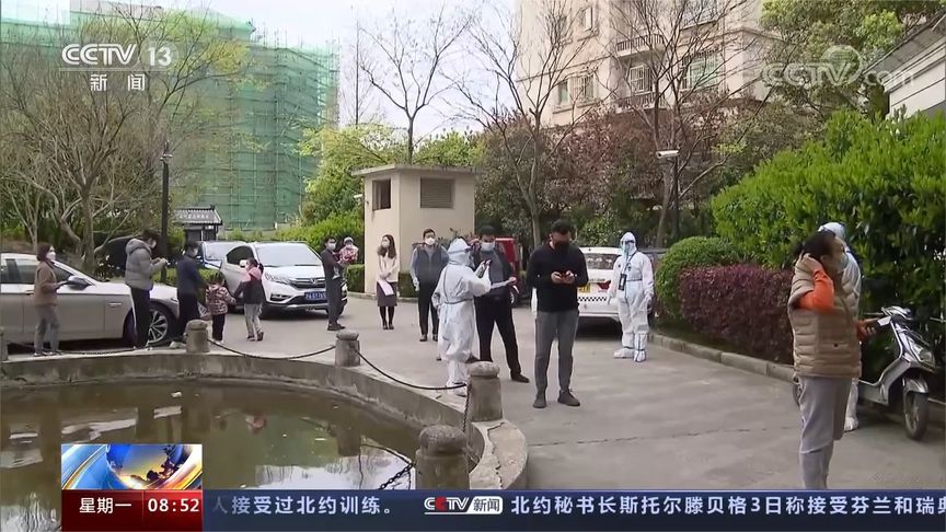 上海 新冠肺炎疫情防控 方案迅速优化 居民不动"大白"动