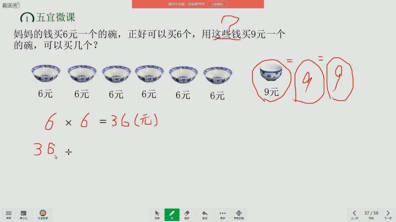 三年级数学归总问题,16人不能理解,还有5个神一般地存在