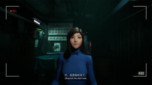 《港诡实录》试玩