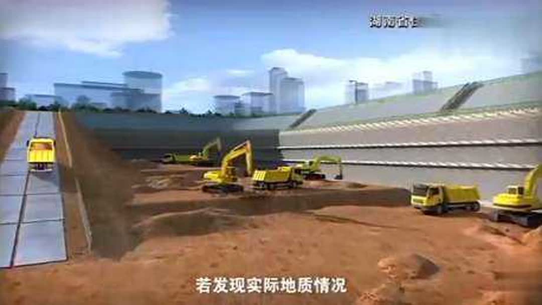 「案例实操-施工视频」95 基坑工程动画视频