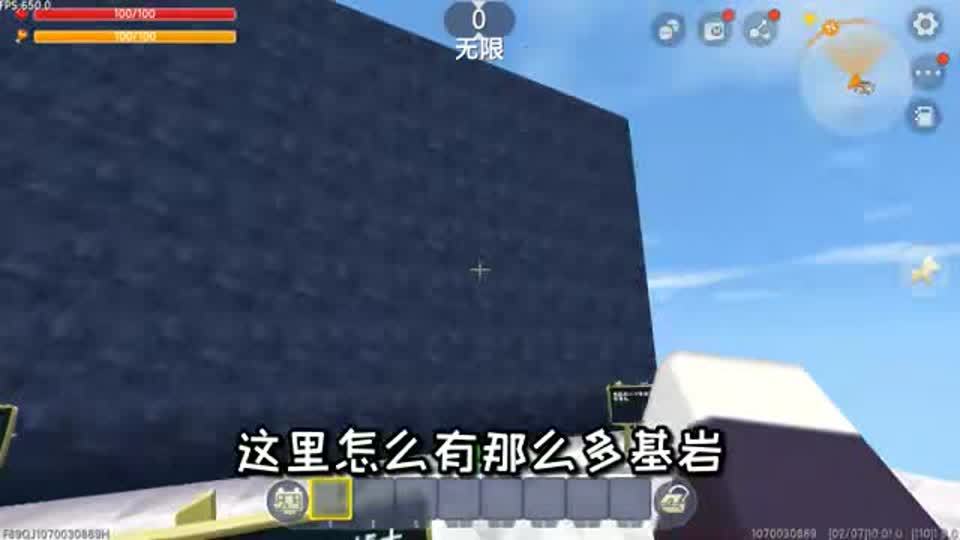迷你世界:半仙徒手撸掉十万个基岩,能成功吗?