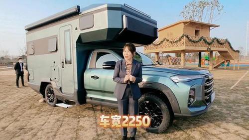 上汽大通原厂房车探索家T90纵横全时适四驱,纯正越野底盘