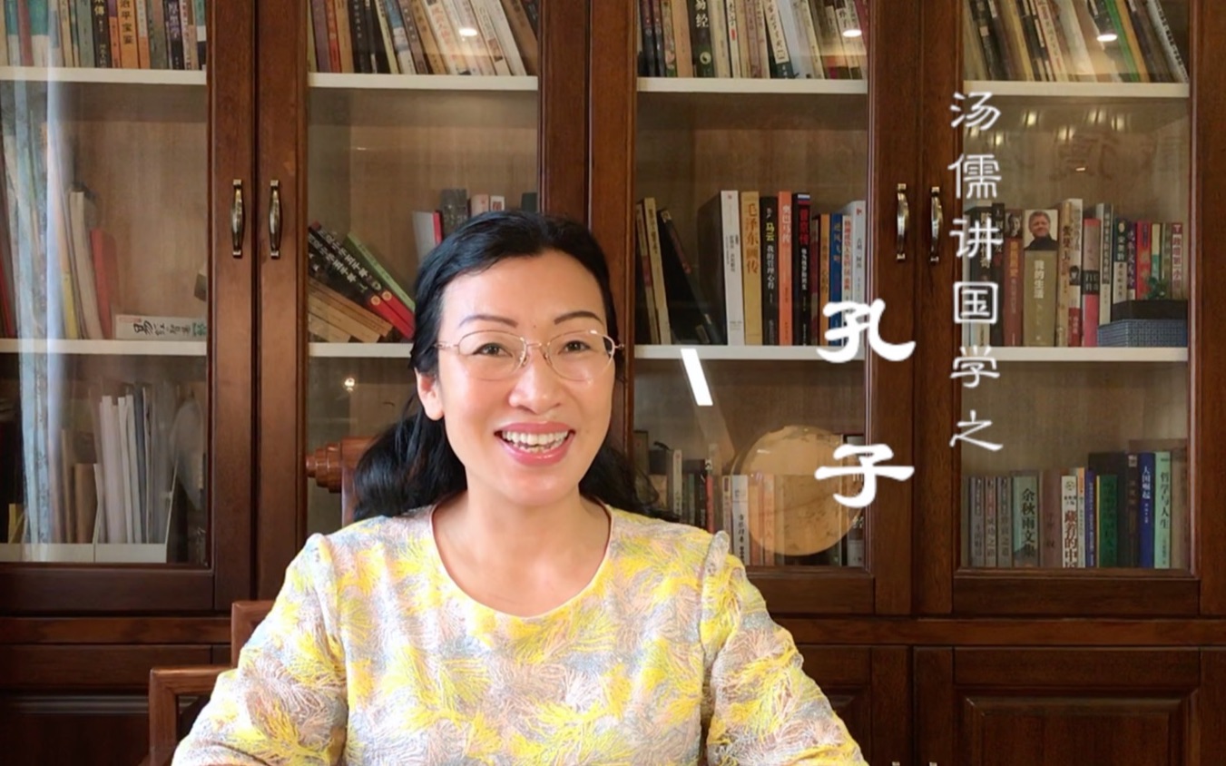 【汤儒讲国学】介绍孔子