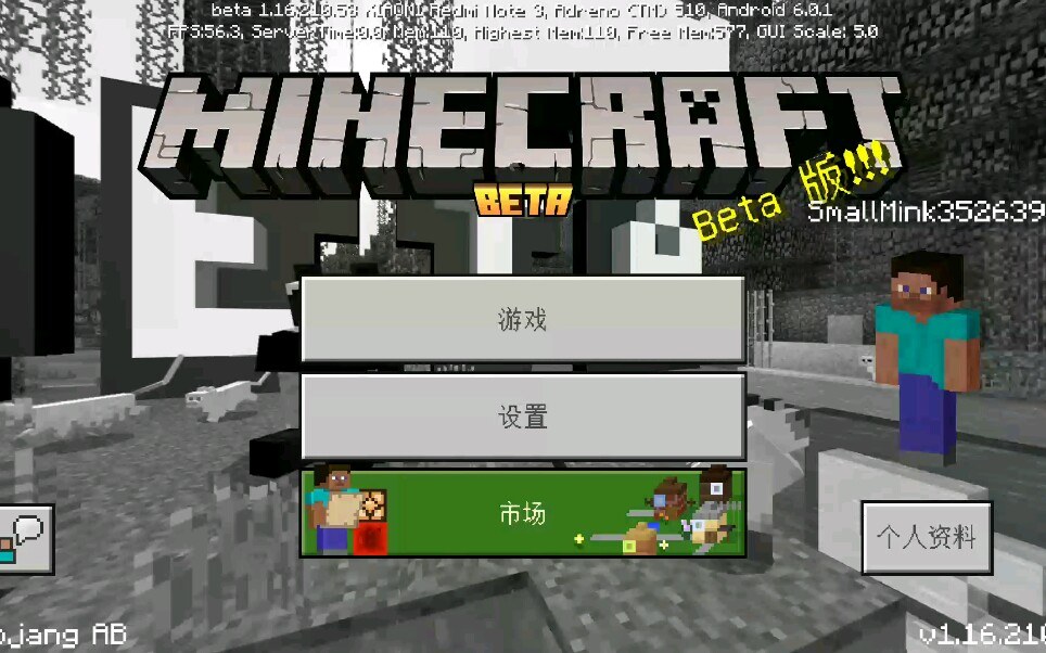 【我的世界基岩版第71期,无解说】我的世界1.16.210.53版本 不想玩了