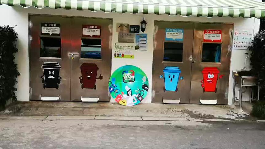 我们是“爱我家园”的宣传员