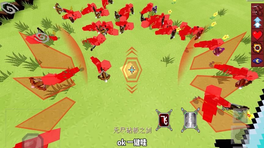 测评手机版我的世界无尽砧板模组,一个技能一群,强迫症的福音!