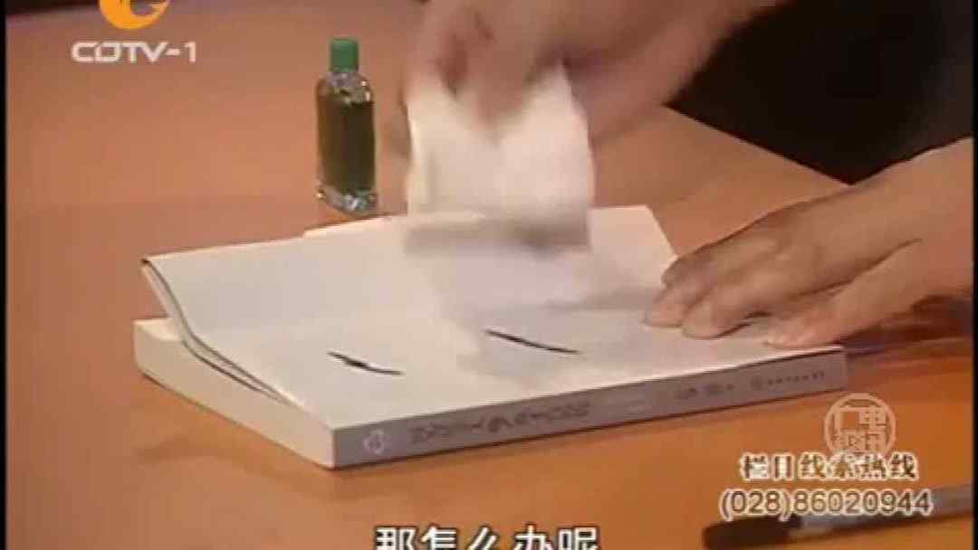 如何去除水彩笔的印记,教你个小方法,非常简单