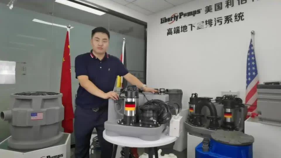 全国首发性价比之王,别墅地下室排污系统