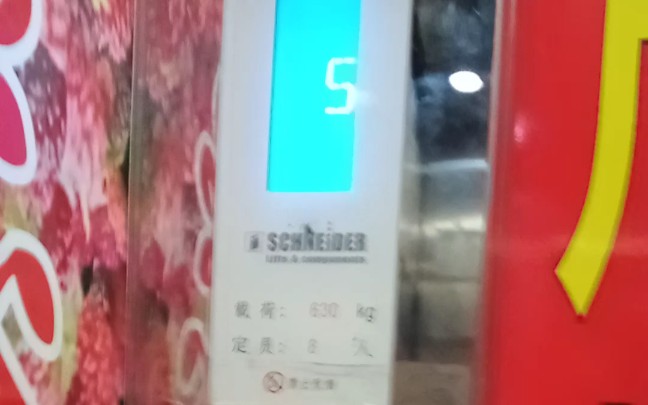 电梯故障实录,这要带我去哪