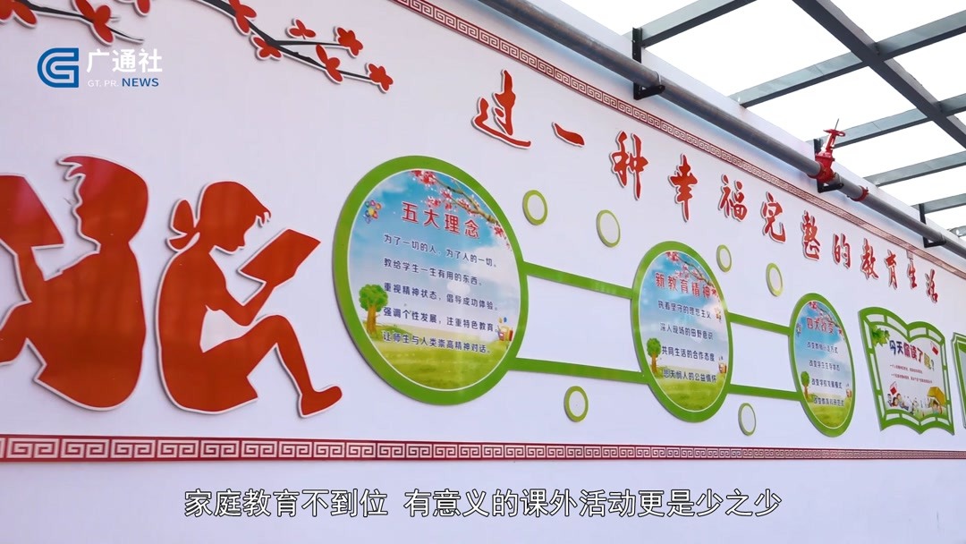 文尚学校积极履行双减政策,努力打造“四色学校”