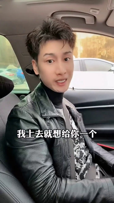 跟开车不系安全带的人说话,这样说对吗?