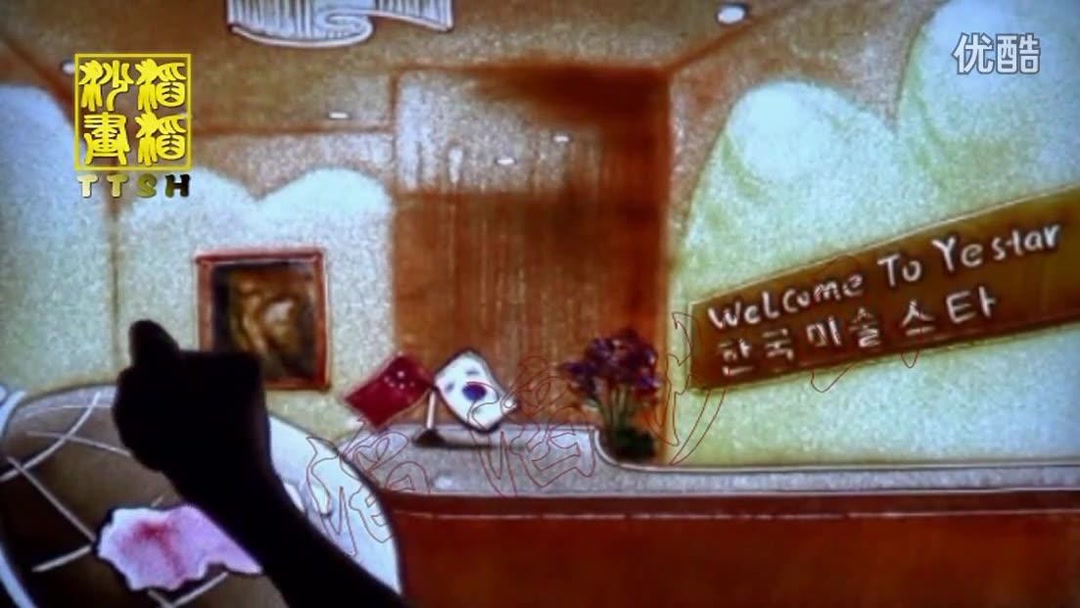 整容美容行业沙画视频 企业形象宣传片制作沙画 经典创