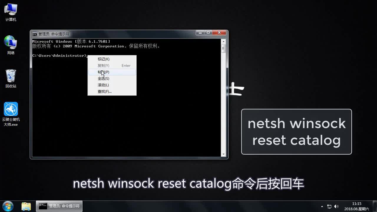 未能连接一个Windows服务怎么解决最终版