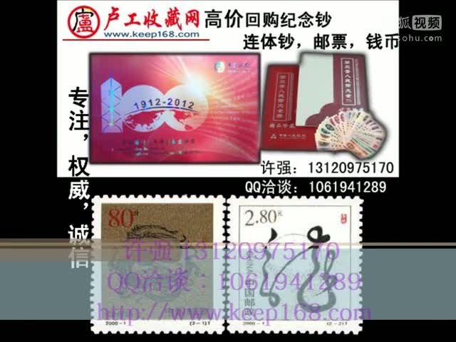 1960年1元纸币价格行情