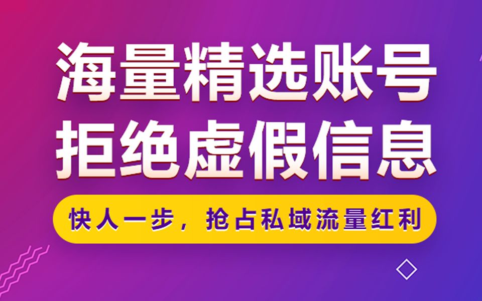 怎么买抖音账号 快手账号交易 快手号如何购买 最牛抖音账号大全 抖音...