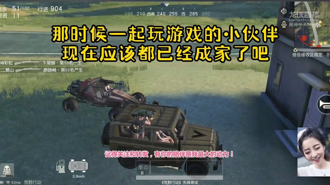 2017年的荒野行动,这波回忆杀,老玩家看了直接泪崩