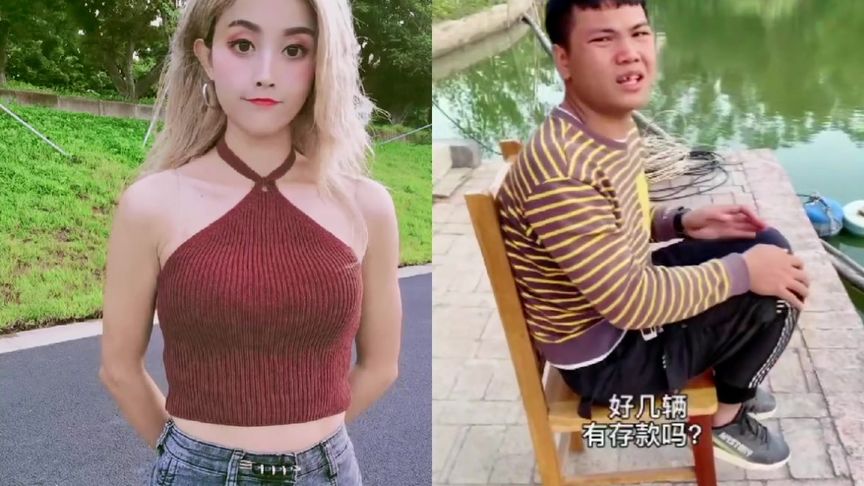 和 一起 #合拍 那个啥、你有车吗?家里有房吗?你有存款吗?