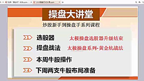 今天哪只股票会涨 macd十大技术形态战法 股票超短线 股票基本面分析