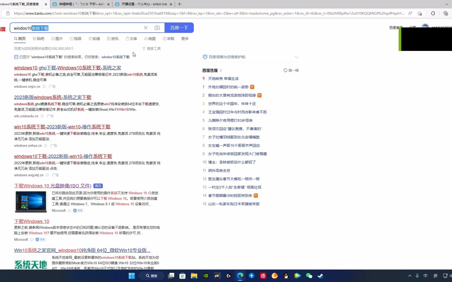 给不会装win10系统和驱动小白做的视频做系统的U盘里原文件会全没...