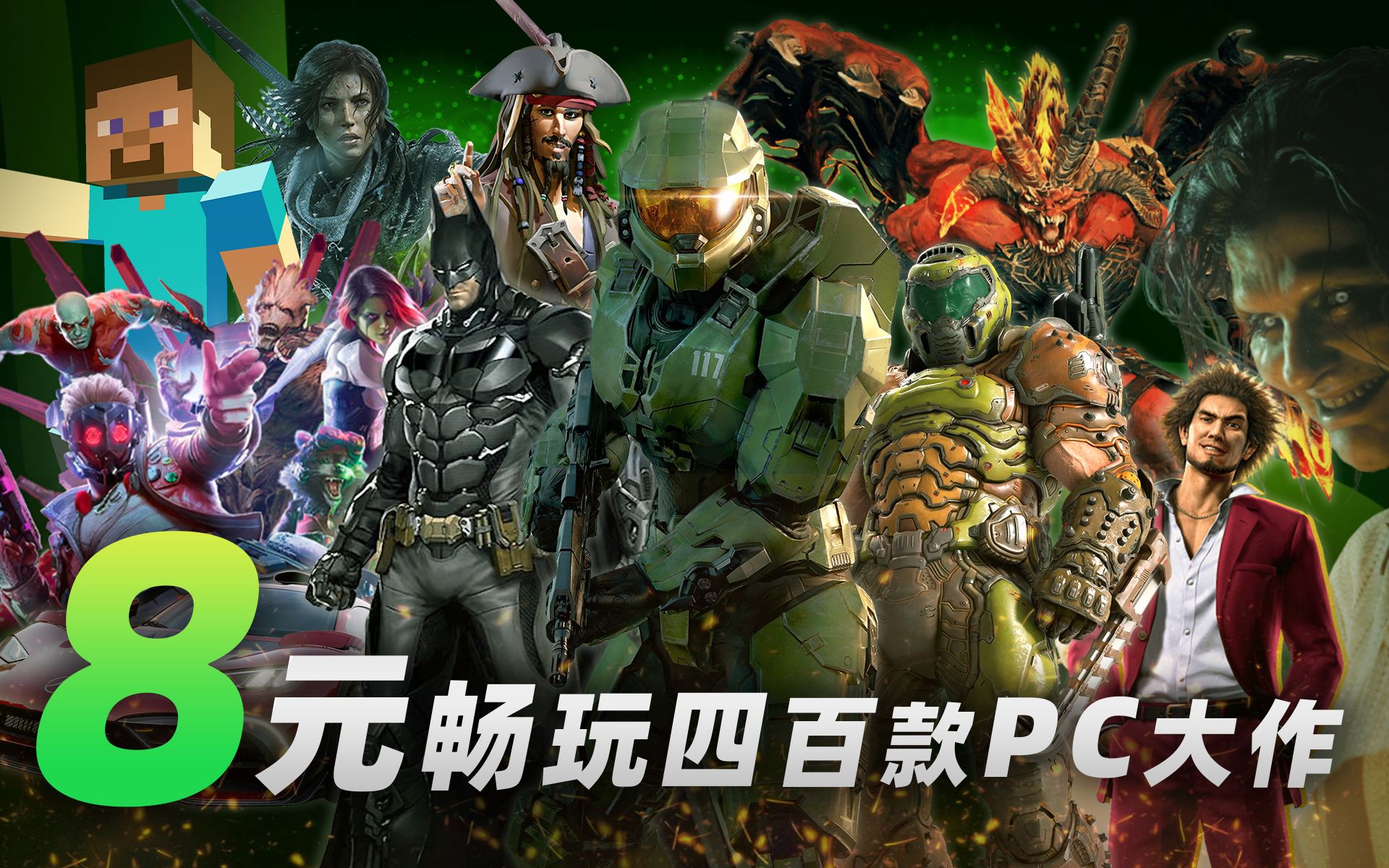 8元白嫖数百款游戏?!PGP携《战锤3》《银河护卫队》强势来袭「游戏...