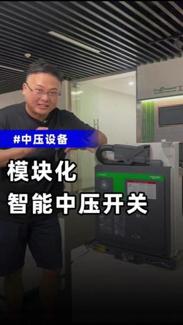 模块化的真空断路器,下次有机会拆成散件给你.