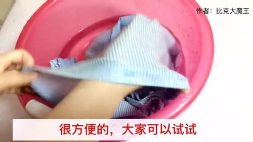 衣服上沾有红酒渍,果汁渍正确冲洗方法,千万不要用“它”洗