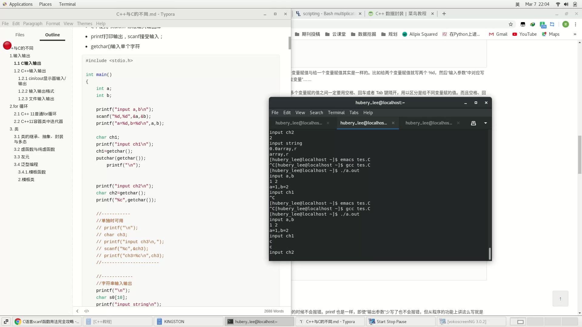 (C/)C++显示器及文件的输入/输出