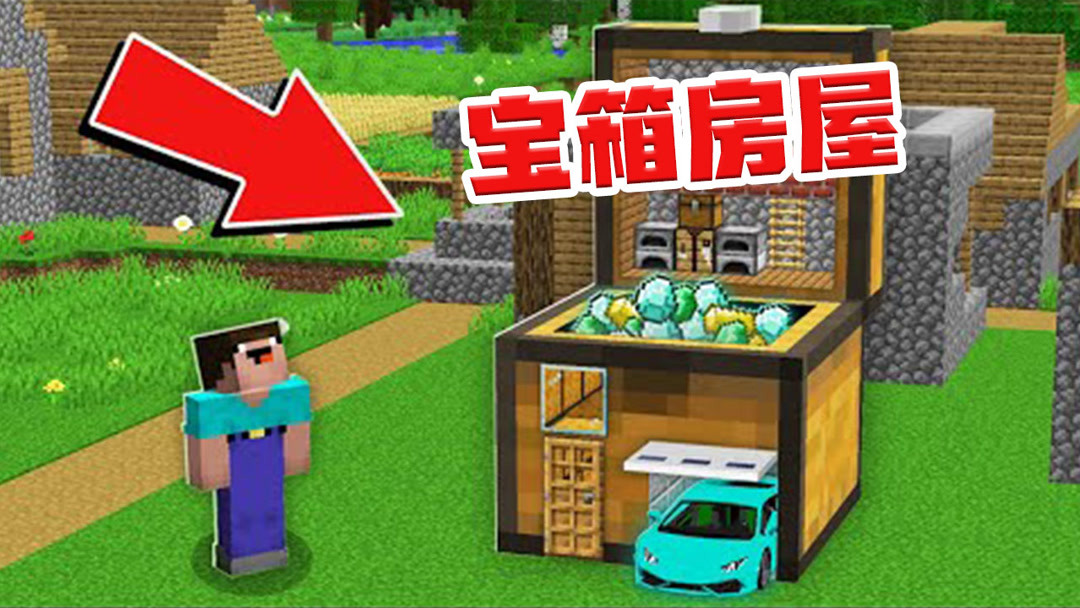 我的世界:最具隐蔽性的房屋!再也不用担心进小偷了!