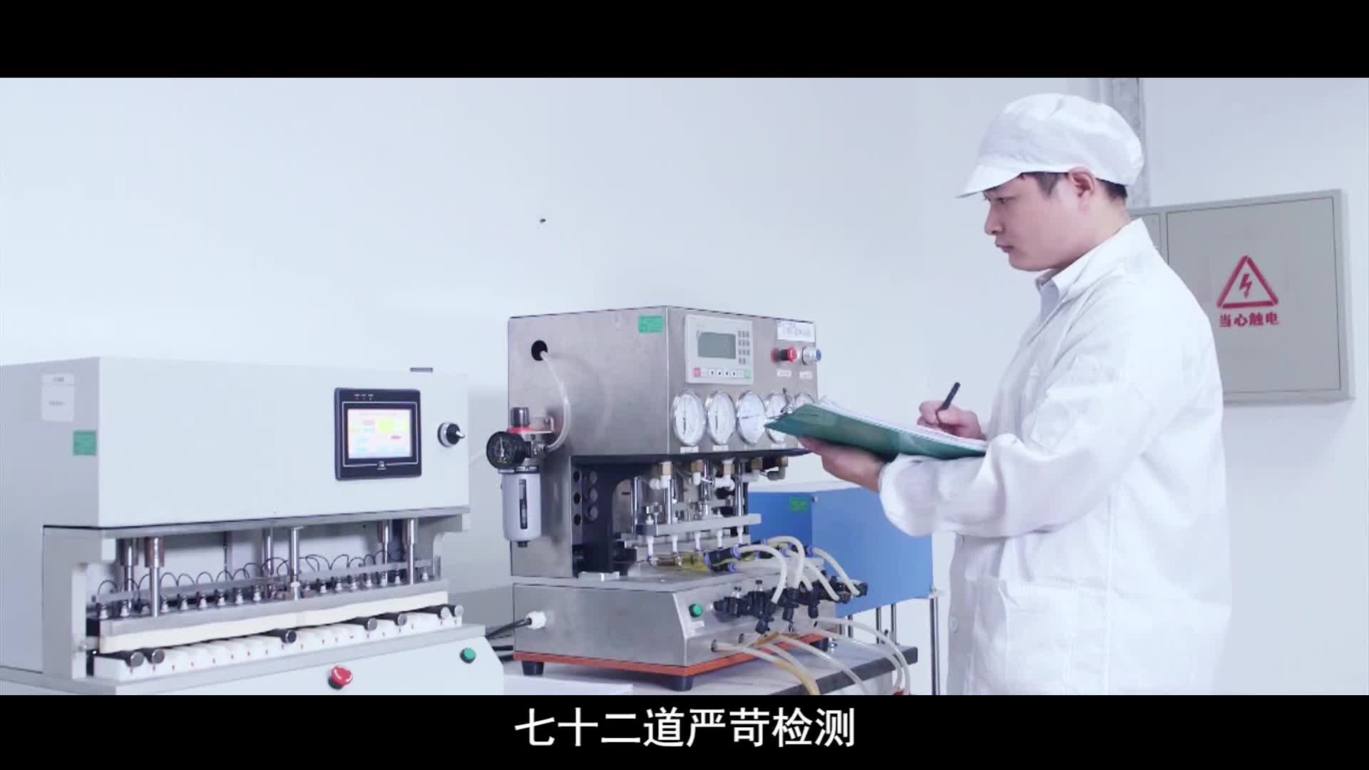 吸入式雾化器:罗臣氏联合中国科学院25位专家潜心研究4W小时而成