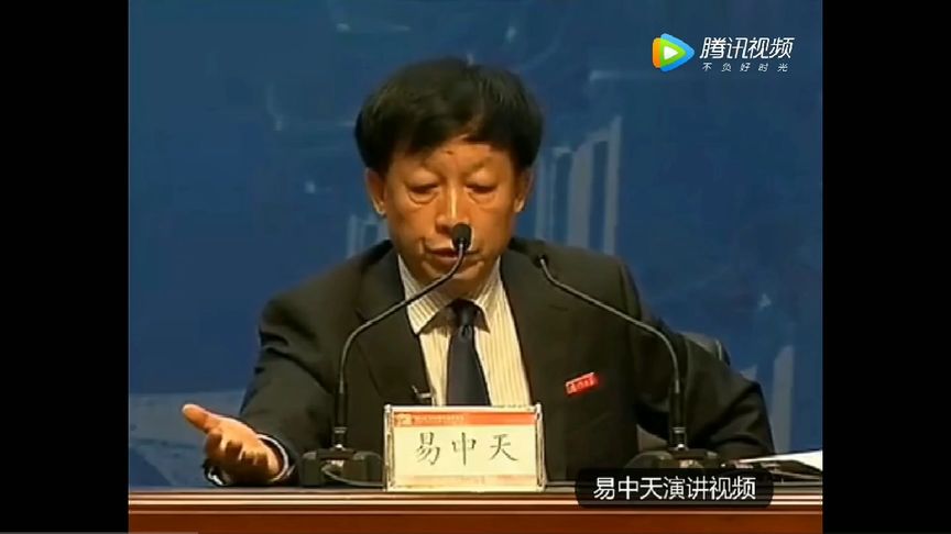 易中天:讲历史言必行,行必果这是“小人”