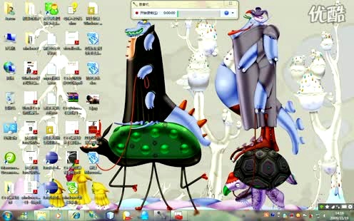 删除任务管理器