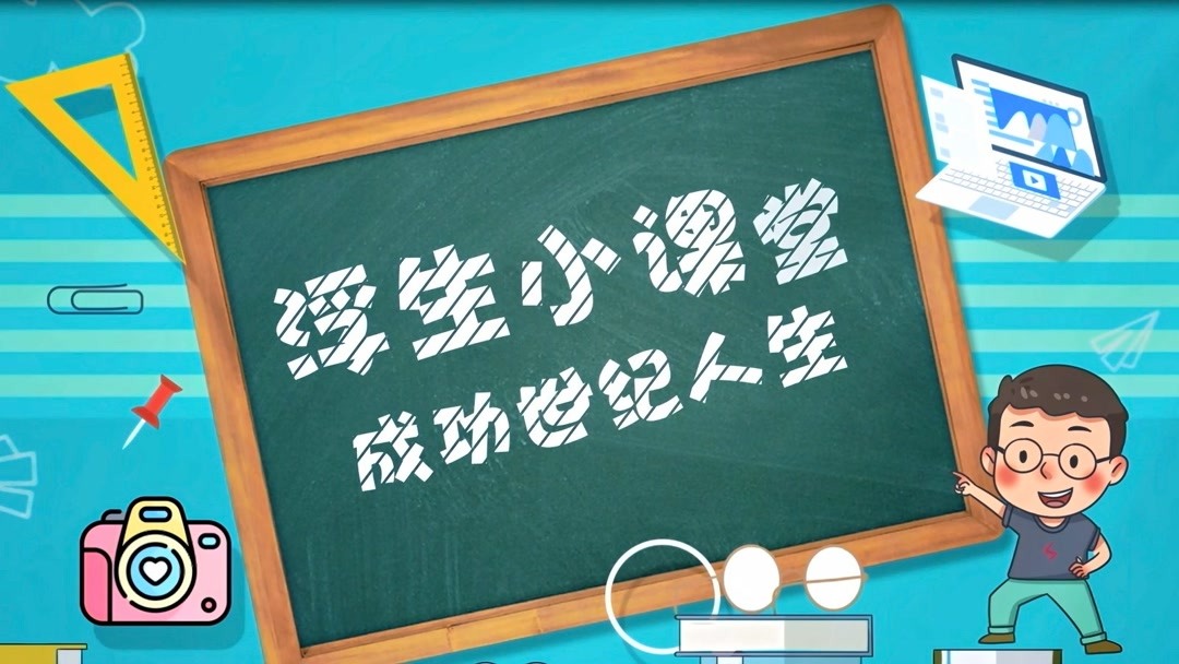 【浮生小课堂】使用photoshop对视频中的人物进行美颜磨皮处理