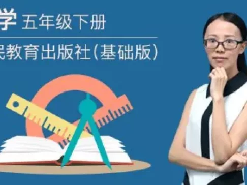 ...单元 分数的意义和性质-6.分数和小数的互化-2.教材知识全解2·易错题