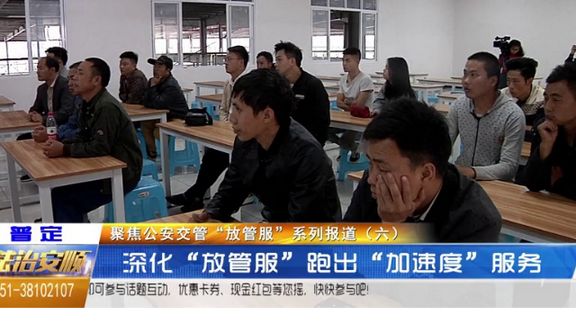 深化“放管服”跑出“加速度”服务